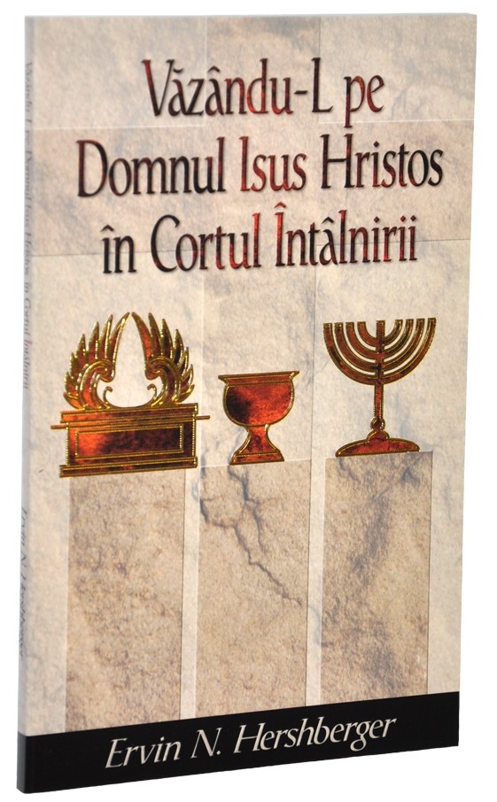 KERIGMA | Văzându-L pe Domnul Isus Hristos în Cortul întâlnirii