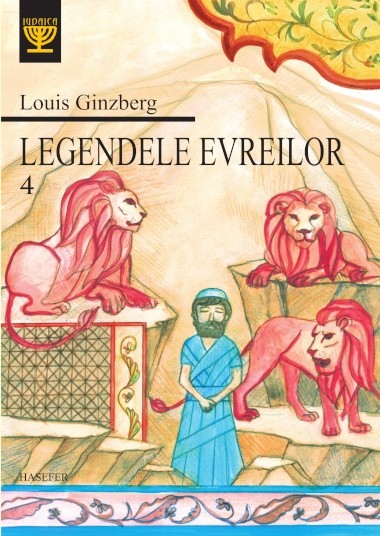 KERIGMA | Legendele evreilor. Vol. 4